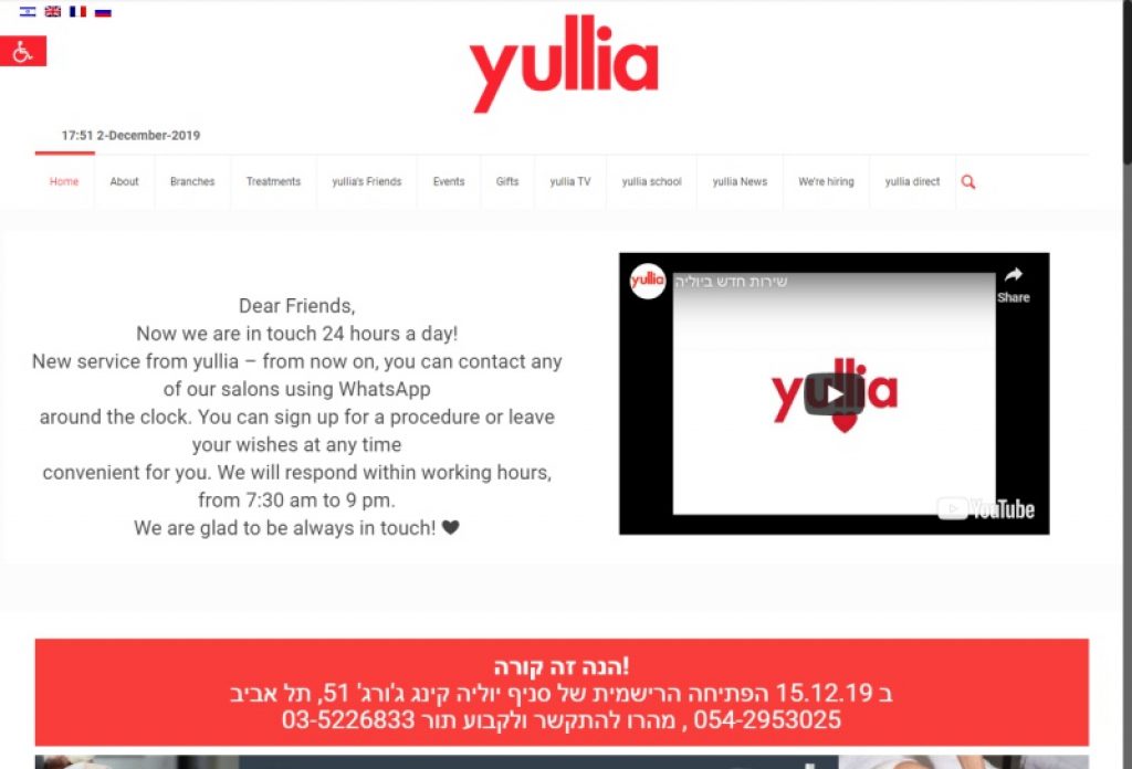 Yullia Cosmetics - Toolset Showcase